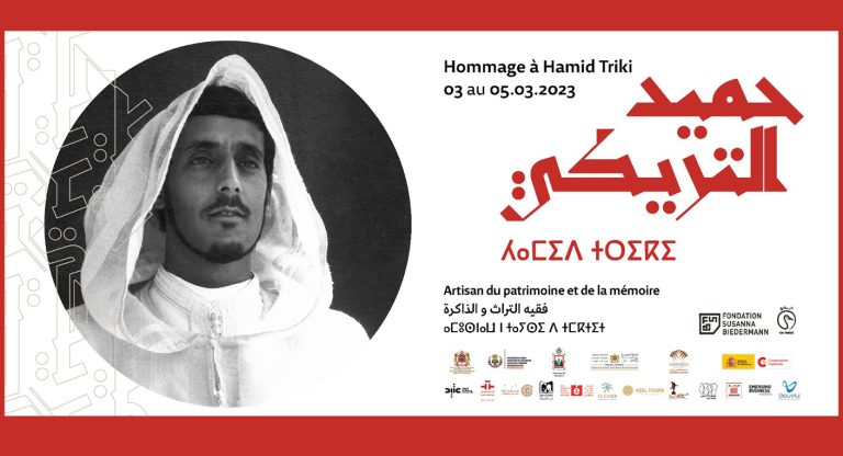La fondation Dar Bellarj rend hommage à Hamid Triki - Femmes du Maroc